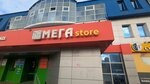 Мега store (Shirotnaya ulitsa No:61А/1), giyim mağazası  Tiumen'den