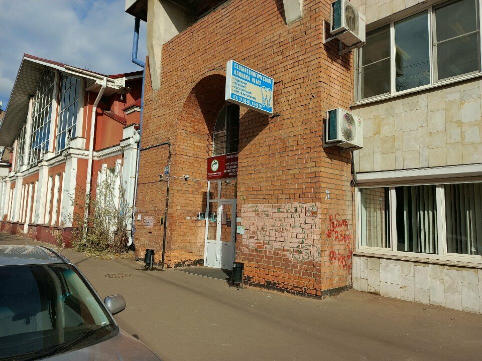 Hastane bölümü Игму, стационар челюстно-лицевой хирургии, Irkutsk, foto