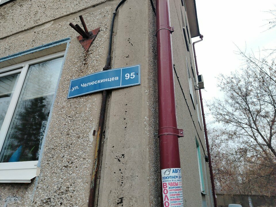 Teslimat noktası Ozon, Omsk, foto