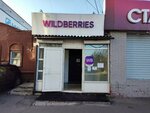 Wildberries (Karla Marksa Street No:51), teslimat noktası  Krasnoyarsk'tan