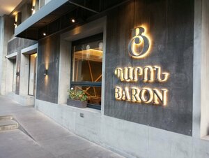 Baron (Yeznik Koghbatsi Street No:28, Yerevan), otel  Erivan'dan