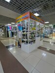 Товары из Тайланда (Mendeleyeva Street No:137к5), besin takviyesi, aktariye  Ufa'dan