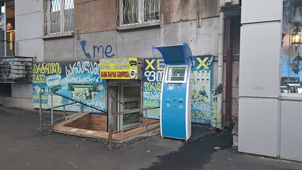 Reklam ajansları ბეჭდვა და პოლიგრაფია, Tiflis, foto