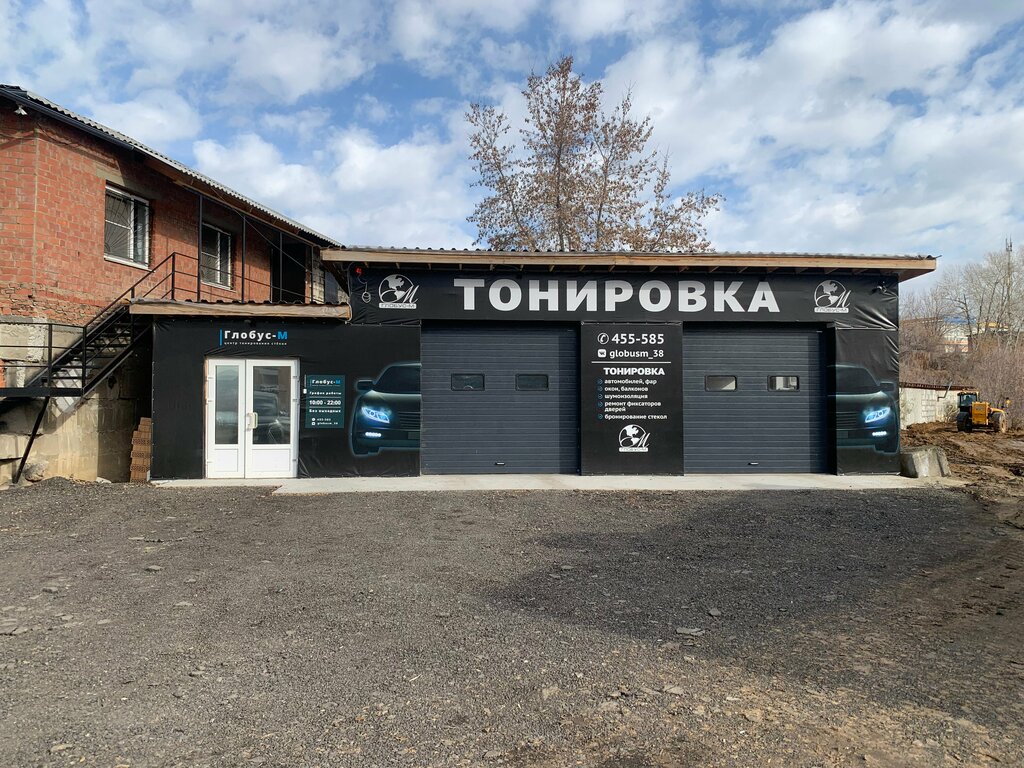 Otomobil camları Globus-M, Irkutsk, foto