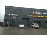 Extreme Motors (Lıtvınov kóshesi No:30), motosiklet tamiri  Pavlodar'dan