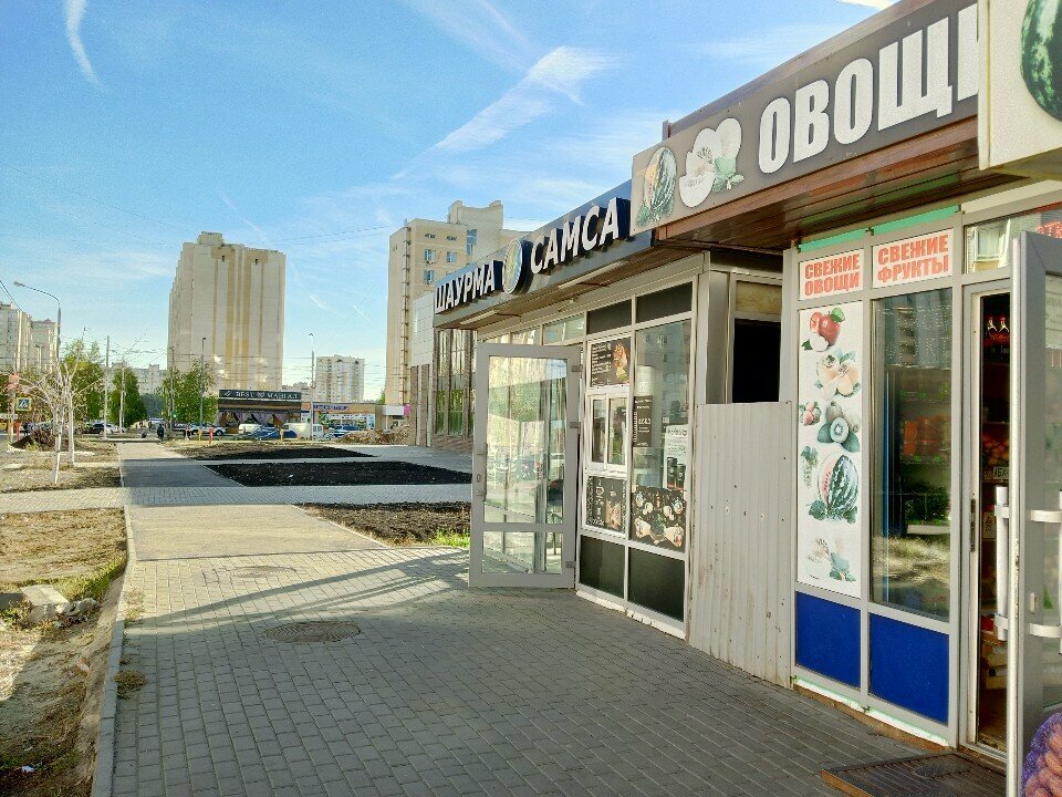 Manavlar Овощи и фрукты, Tambov, foto
