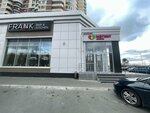 Frank bar & kitchen (Melik-Karamova Street No:4), restoran  Surgut'tan