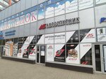 Euro Auto (Leninskiy Avenue No:172), teslimat noktası  Voronej'den
