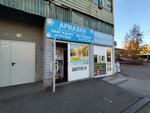 Ариадна (Karla Marksa Street No:49), alışveriş merkezleri  Krasnoyarsk'tan