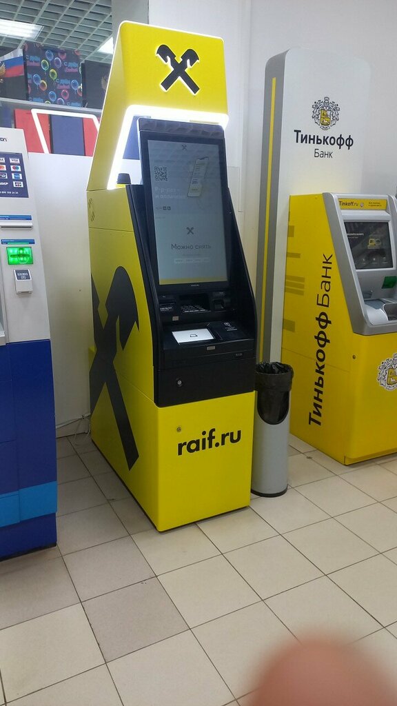 ATM'ler Raiffeisenbank, Saransk, foto