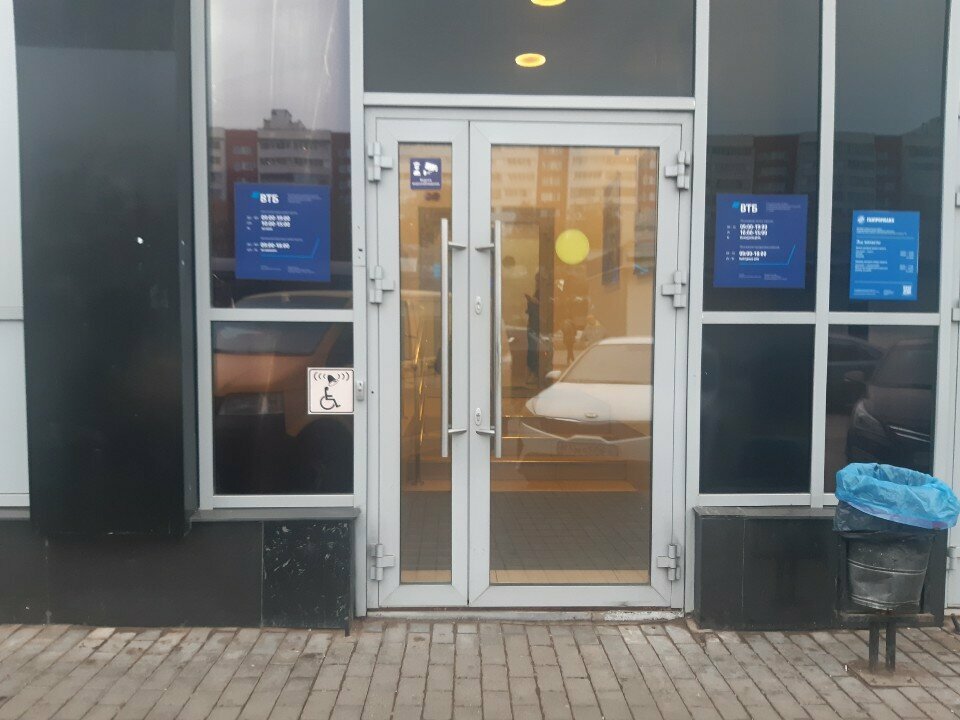 Banka Vtb Bank, Naberejniye Çelny (Yar Çallı), foto