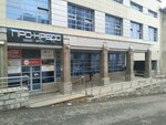 Полигром (Rossiyskaya Street No:12/1), yapı mağazası  Ufa'dan