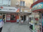 Coşkunun Yeri (Ankara, Keçiören, Yunus Emre Cad., 51), fast food  Ankara'dan