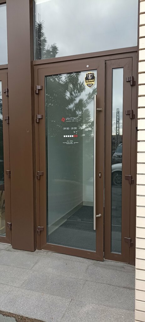 Yönetim ofisi Интэкс, Novosibirsk, foto