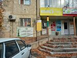 Gold Crown (Zataevıch kóshesi No:33А), para transferleri  Semey'den