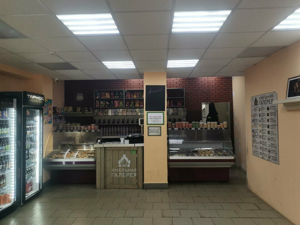 Bira dükkanı Хмельная галерея, Lipetsk, foto