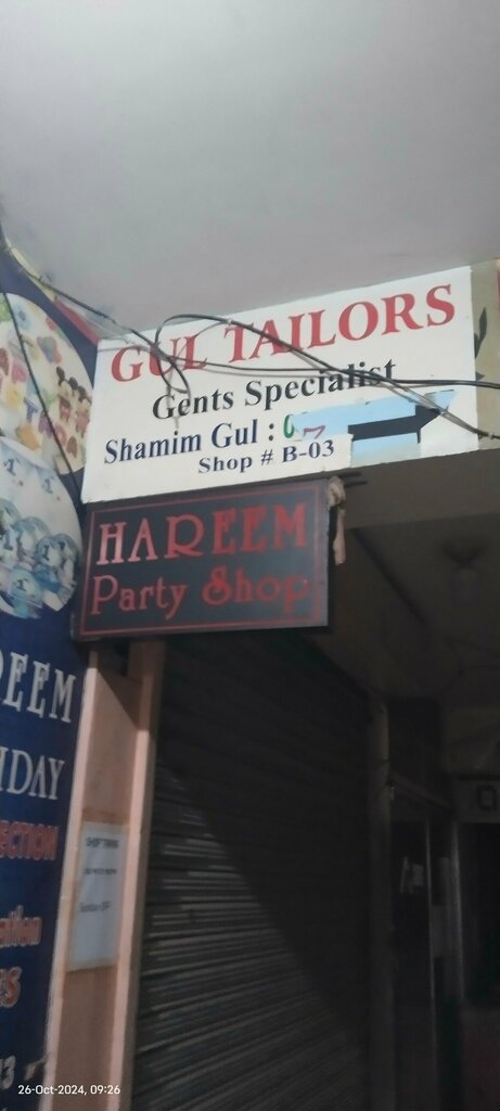 Giyim mağazası Gull Tailors, Islamabad, foto