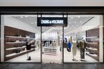 Zadig&Voltaire (Botyr Zakirov Street No:7), giyim mağazası  Taşkent'ten