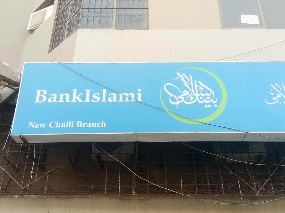 Banka BankIslami, Karaçi, foto
