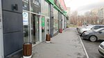 Alfa-bank (ulitsa Zorge No:191, Kirovskiy City Administrative District, Zatulinskiy zhilmassiv), ödeme terminali  Novosibirsk'ten