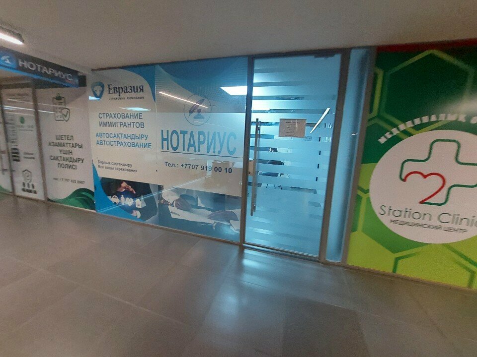 Noterler Notary Shukeev G. E., Astana, foto