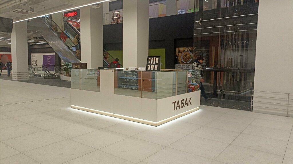 Tütün, sigara mağazaları Табак, Moskova, foto
