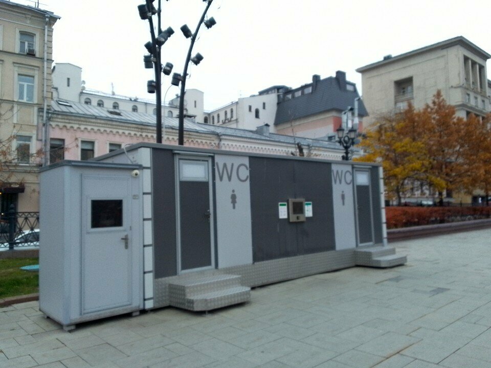 Tuvalet Бесплатный общественный туалет, Moskova, foto