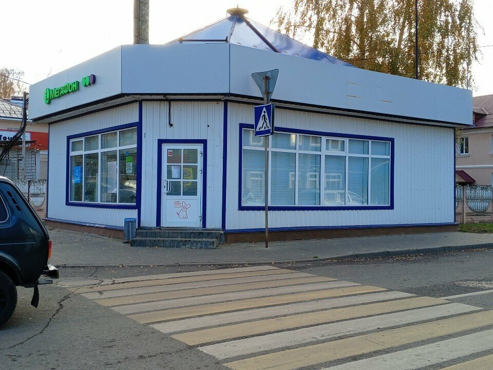 Mobile phone store МегаФон – Yota, Zaraysk, foto