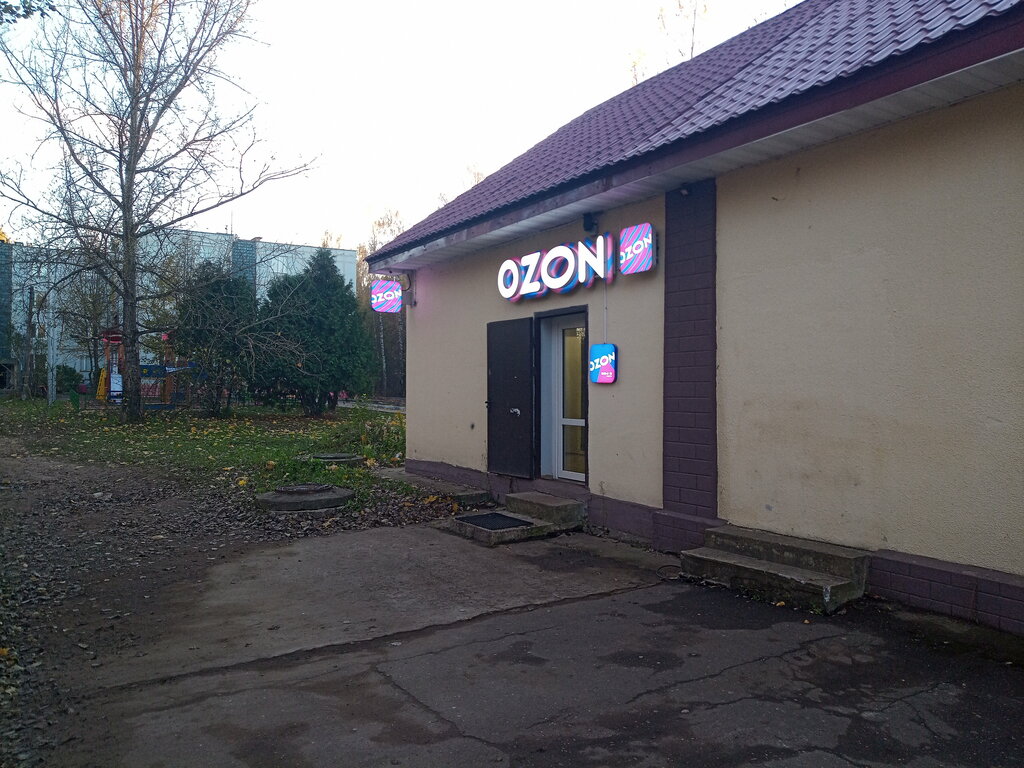 Teslimat noktası Ozon, Moskova ve Moskovskaya oblastı, foto