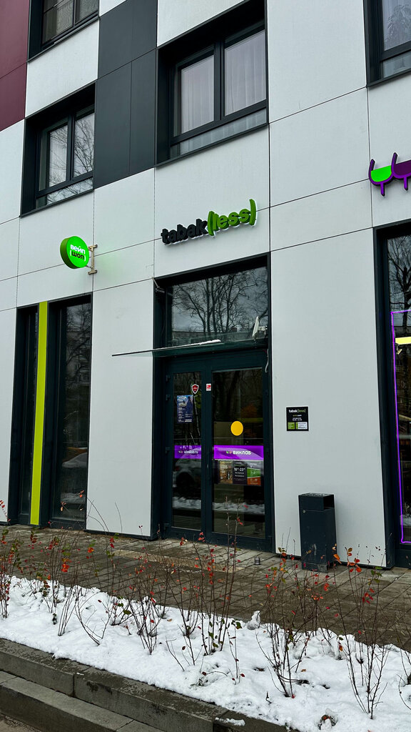 Elektronik sigara satış noktaları Tabak less, Moskova, foto