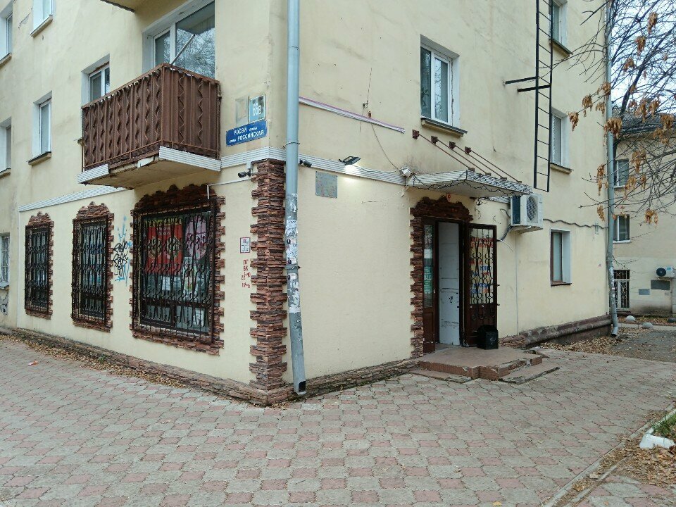 Market Продовольственный магазин, Ufa, foto