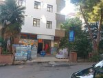 Florist Kartal Bayi (İstanbul, Kartal, Orhantepe Mah., Gezi Yolu Sok., 13), su satışı  İstanbul'dan