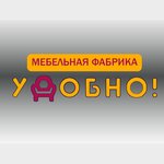 Udobno (Avtozavodskaya Street No:7к8), mobilya fabrikaları  Izhevsk'ten
