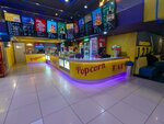 Popcorn Bar (Mendeleyeva Street No:137), vitamin bar  Ufa'dan