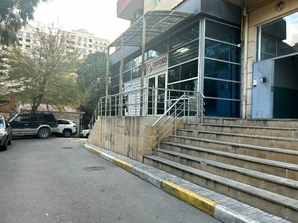 Yabancı dil kursları Education Centre, Bakü, foto