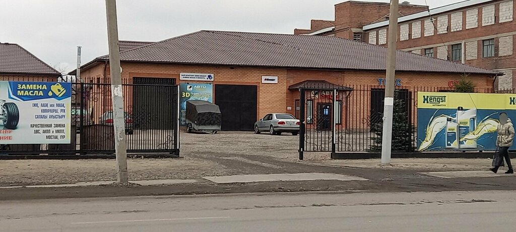 Otomobil servisi AutoPlus, Petropavl (Petropavlovsk), foto