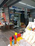 Bosch Yetkili Satıcısı (Hacı Bayram Mah., Şehit Teğmen Kalmaz Posta Cad., No:20P, Altındağ, Ankara), klima servisleri  Ankara'dan