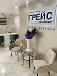 Грейс (Vaneeva Street No:1), manikür-pedikür  Nijni Novgorod'dan