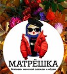 Матрешка (ulitsa Sverdlova No:62), dış giyim mağazası  Yefremov'dan