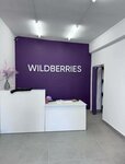 Wildberries (No:1, territoriya Promyshlennaya Zona Ulybyshevo № 1, posyolok Ulybyshevo), teslimat noktası  Vladimirskaya oblastından