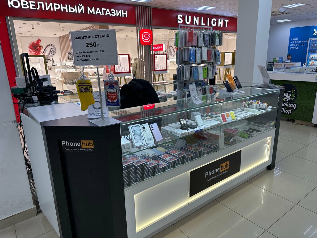 i̇kinci el eşya alımı Phonehub, Arzamas, foto