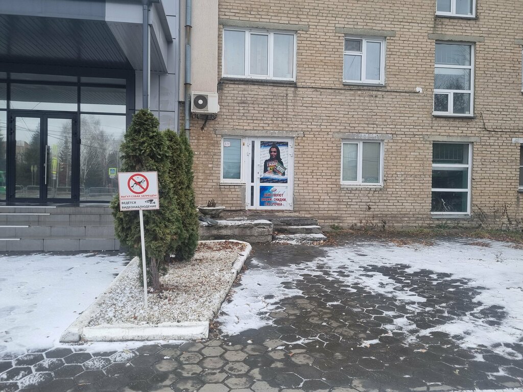 Sürücü kursları Абсолют, Kopeysk, foto