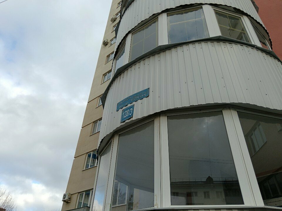 Endüstriyel ekipman tamiri АО НТЦ Технология экспертиза и надежность, Ufa, foto