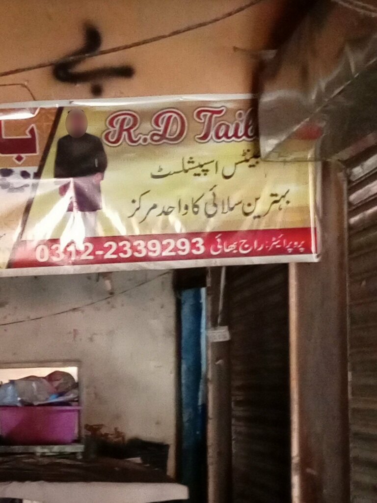 Terziler R. D tailor, Karaçi, foto