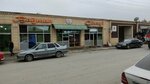 Bağman (Tabriz Street No:591), ekmek fırını  Gence'den