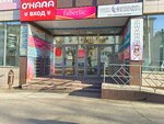 Мадемуазелька (Lenina Street No:24), bijuteriler  Çita'dan