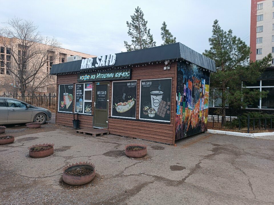 Fast food Mr. Said, Karağandı, foto