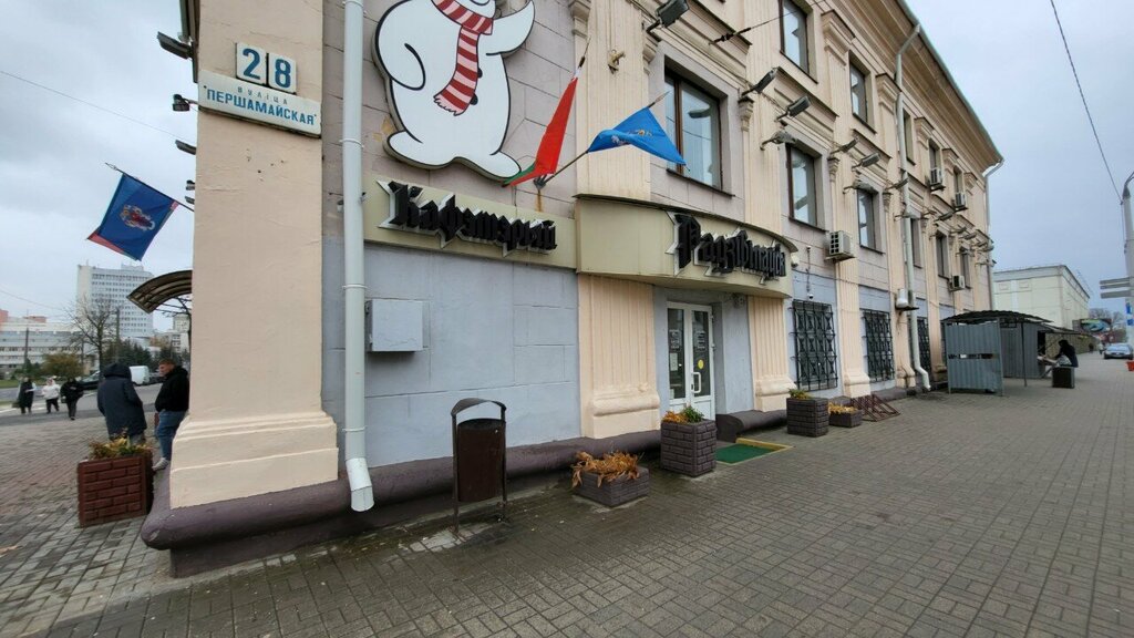 Kafe Кафетерий, Minsk, foto