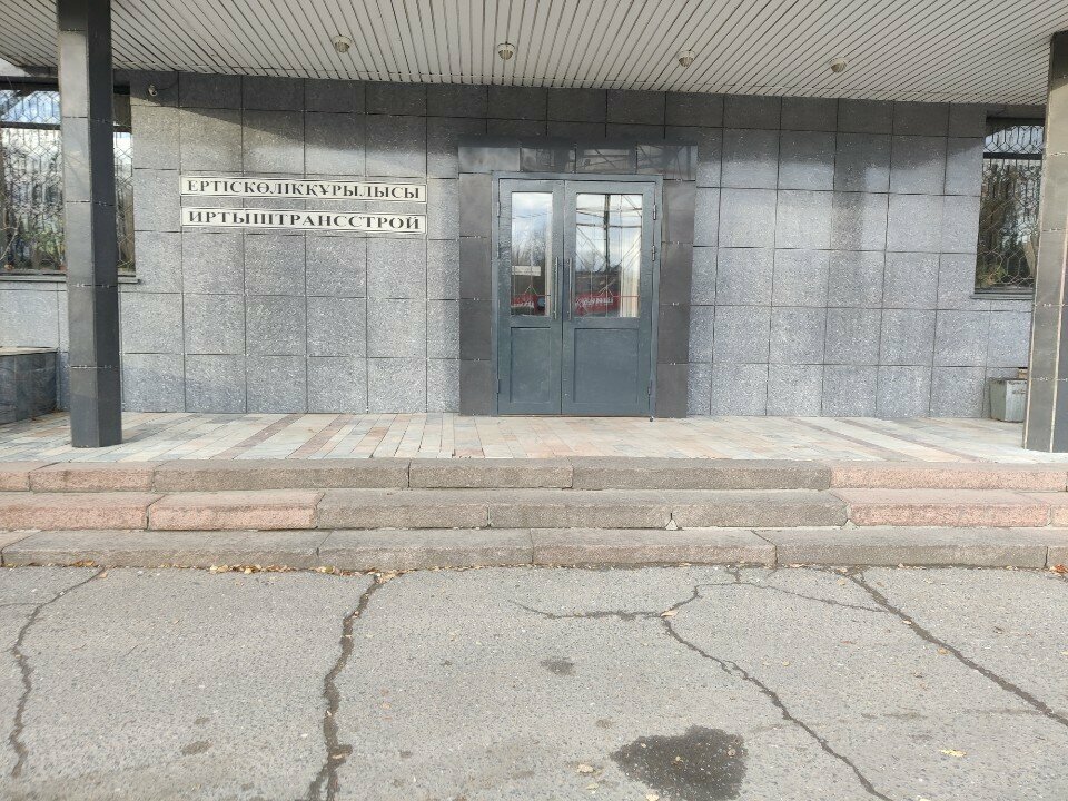 Noterler Notary, Pavlodar, foto