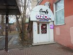 Comfy (Lenina Street No:25), al götür kahve  Irkutsk'tan